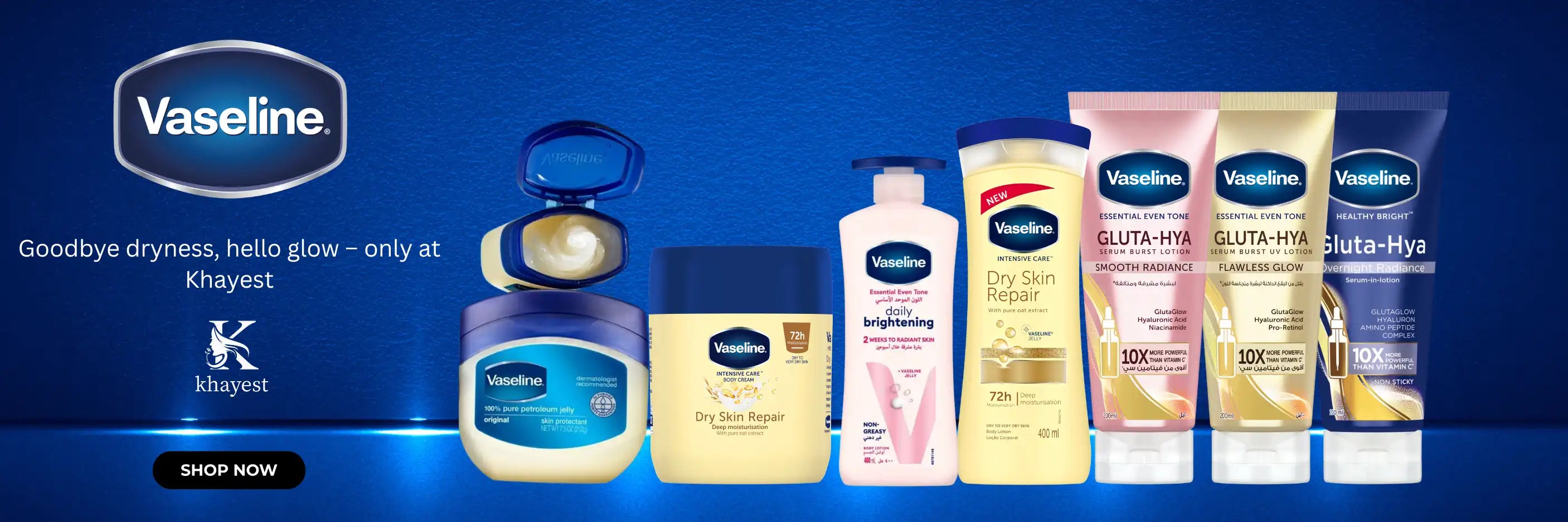 Vaseline Pakistan – Khayest